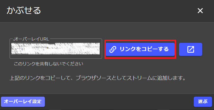 【Twitch(ツイッチ）】チャンネルポイント 音の入れ方!TRIGGERFYREの設定方法を解説！ - ニートのはなちゃんが配信で稼ぐまで