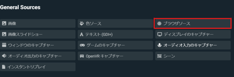 【Twitch(ツイッチ）】チャンネルポイント 音の入れ方!TRIGGERFYREの設定方法を解説！ - ニートのはなちゃんが配信で稼ぐまで