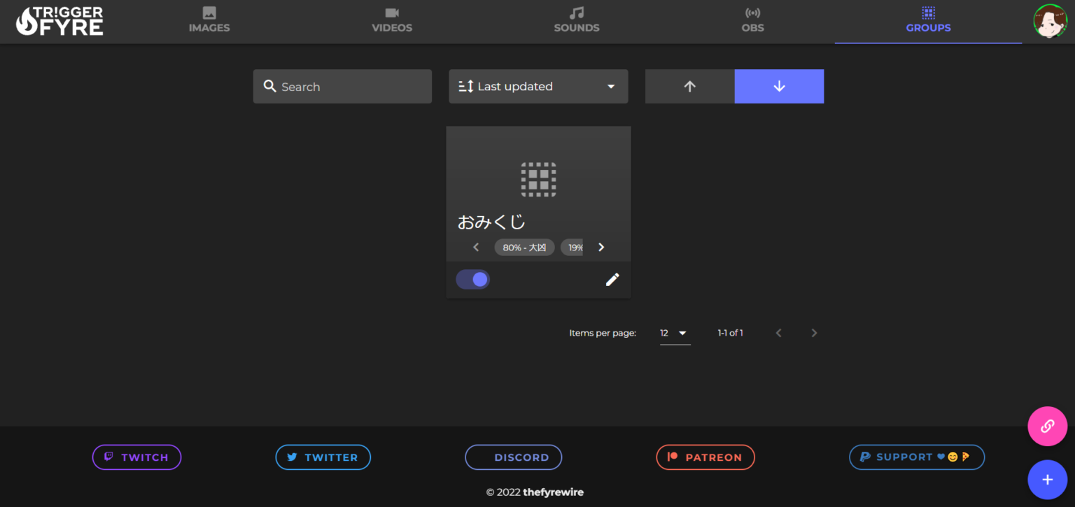 【Twitch】チャンネルポイントを使ってランダムに画像を再生する方法 TriggerFyre使用 - ニートのはなちゃんが配信で稼ぐまで