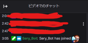 【Twitch】フォローボットを自動で消してくれるSery_Botを導入する方法 - ニートのはなちゃんが配信で稼ぐまで